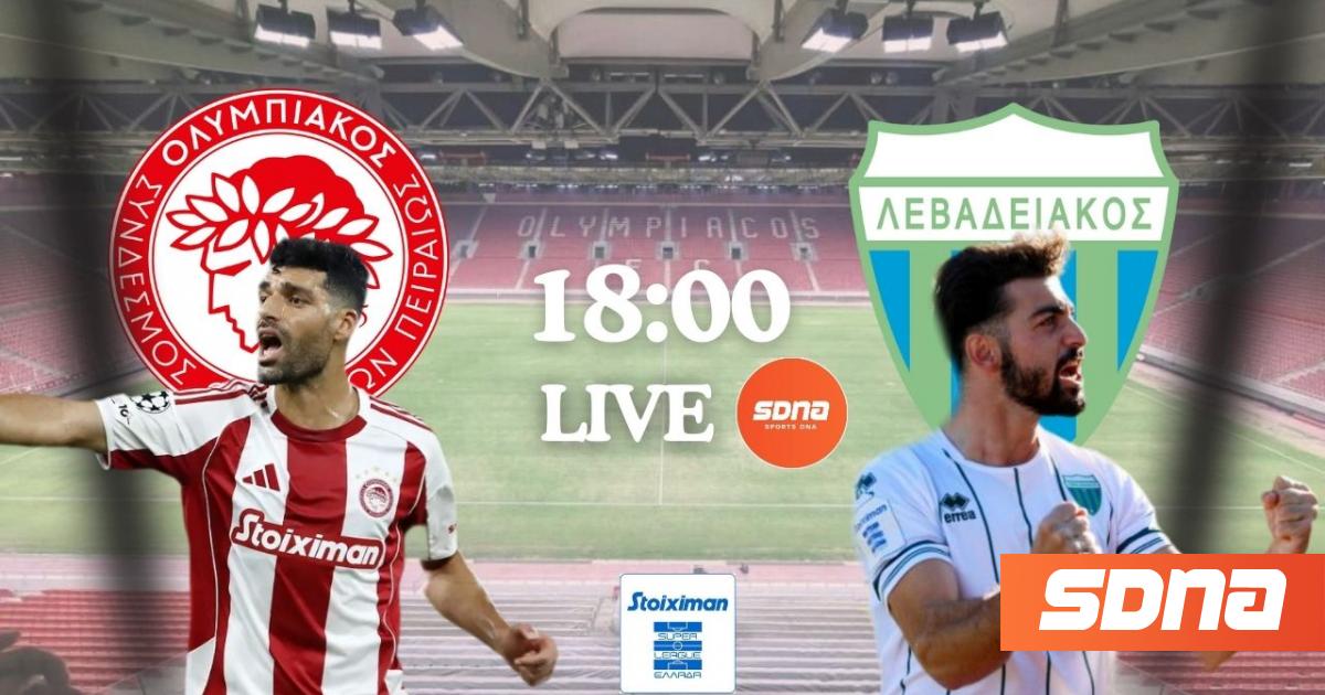 Live: Ολυμπιακός - Λεβαδειακός | SDNA